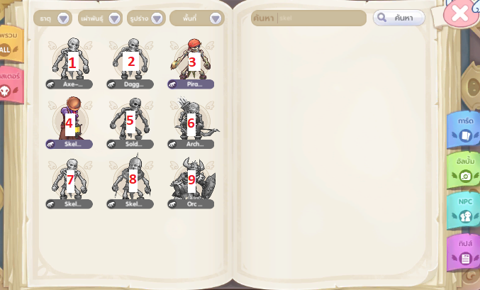 DJMBot - Bot Ragnarok X:Next Generation, Lineage2 Revolution, and Any ...